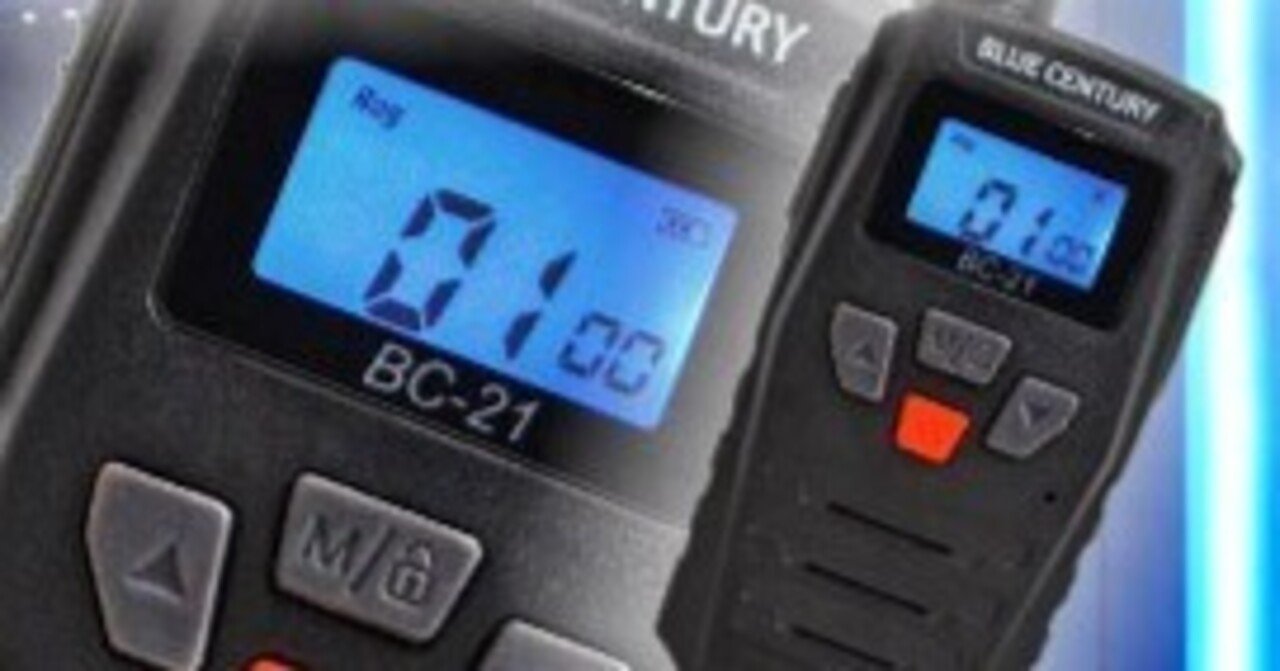 【よくある質問】BC-21の設定方｜BlueCentury