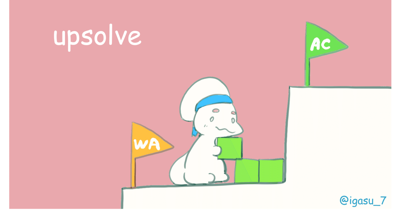 【SortedList】ABC281 - E - Least Elements｜igasu_7