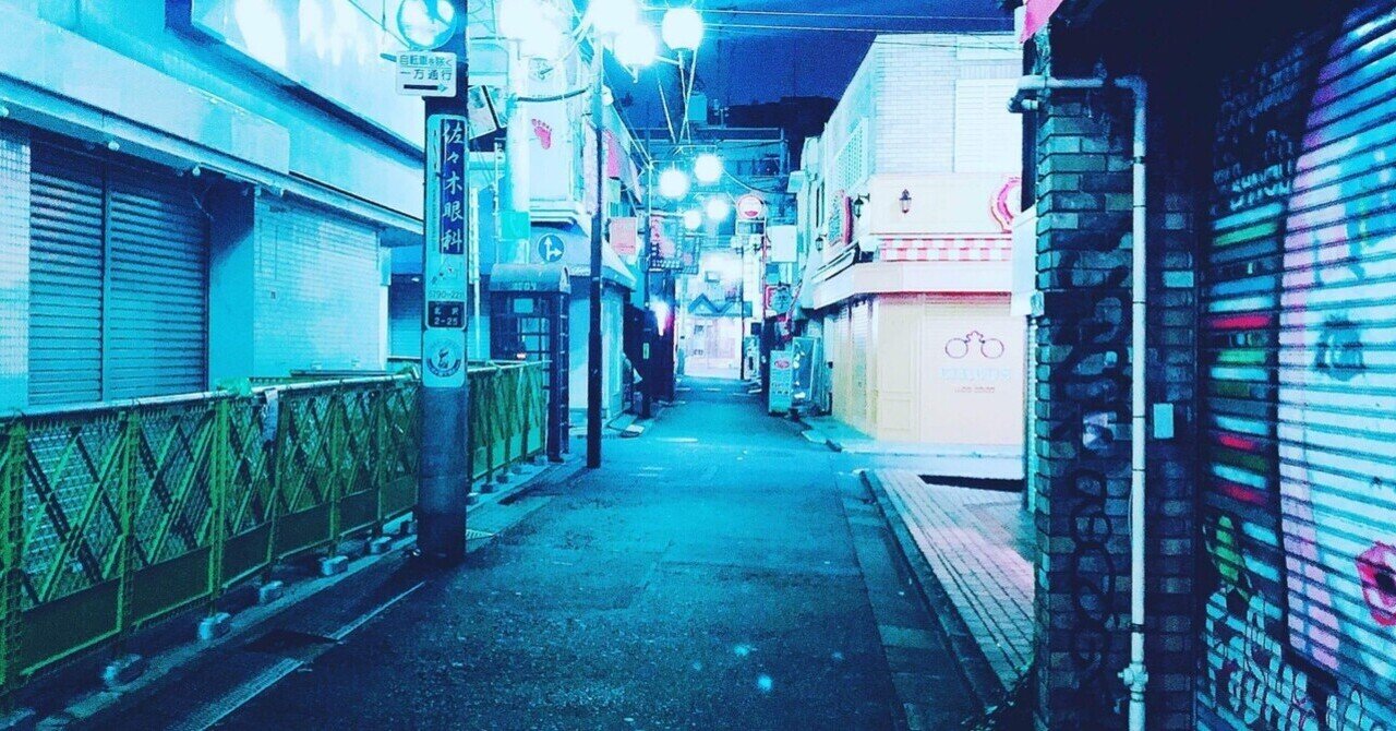 詩「道筋」｜日向まいな🦋Himukai Maina