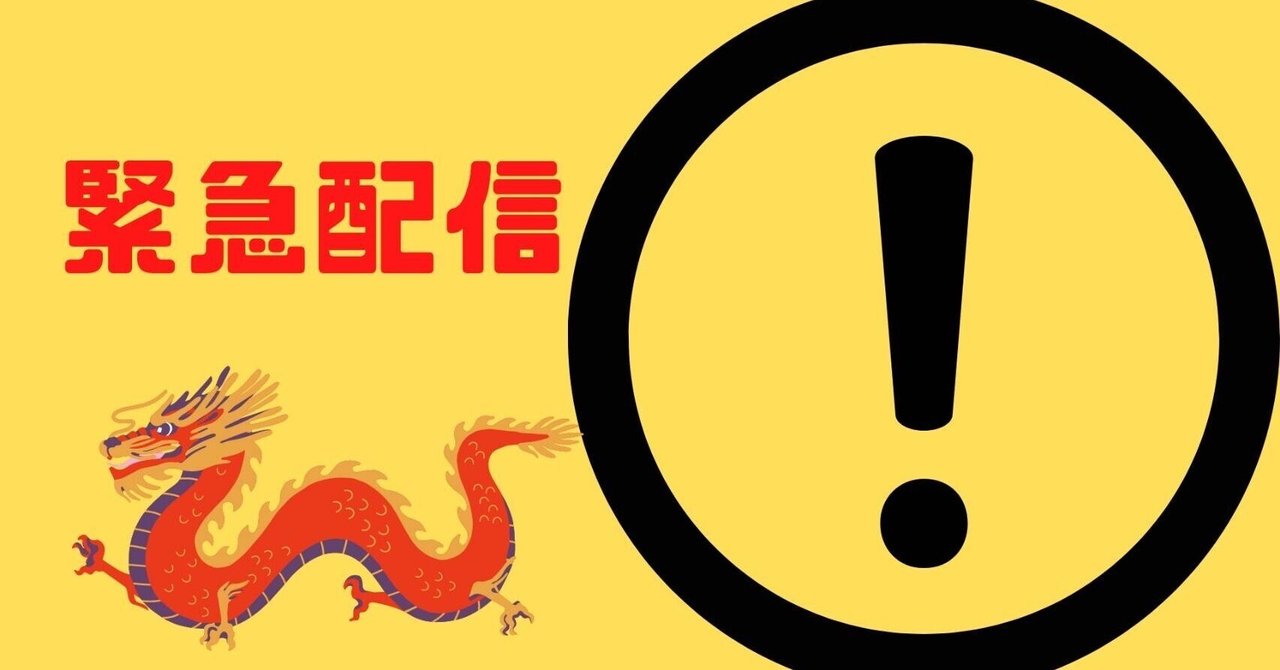 👑住之江11レース🔔20時07分👹スタ展123456🎯🎯🎯4点狙い撃ち🐲🐲競艇予想🐲｜🐲舟券予想🐉龍神🐉4点予想🎯🎯🎯
