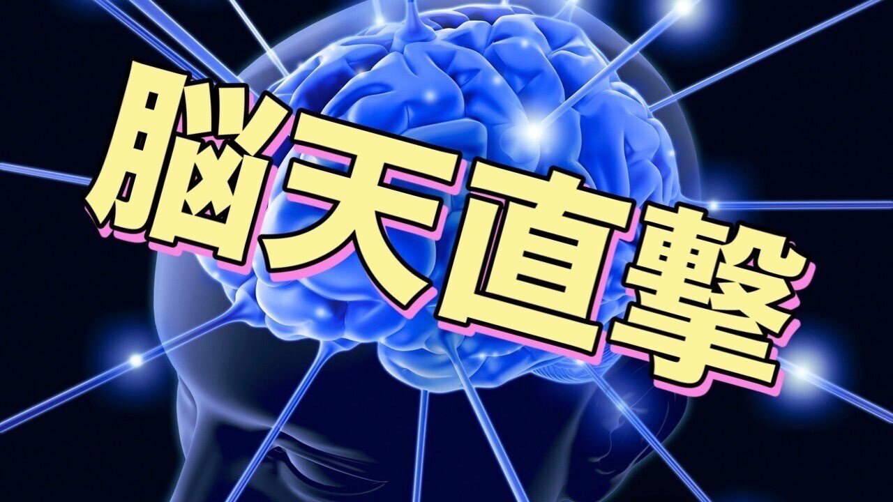 🔥🔥宮島12r 1632《脳天直撃》🔥🔥｜🔥競艇予想🔥競輪予想👑脳汁王子👑