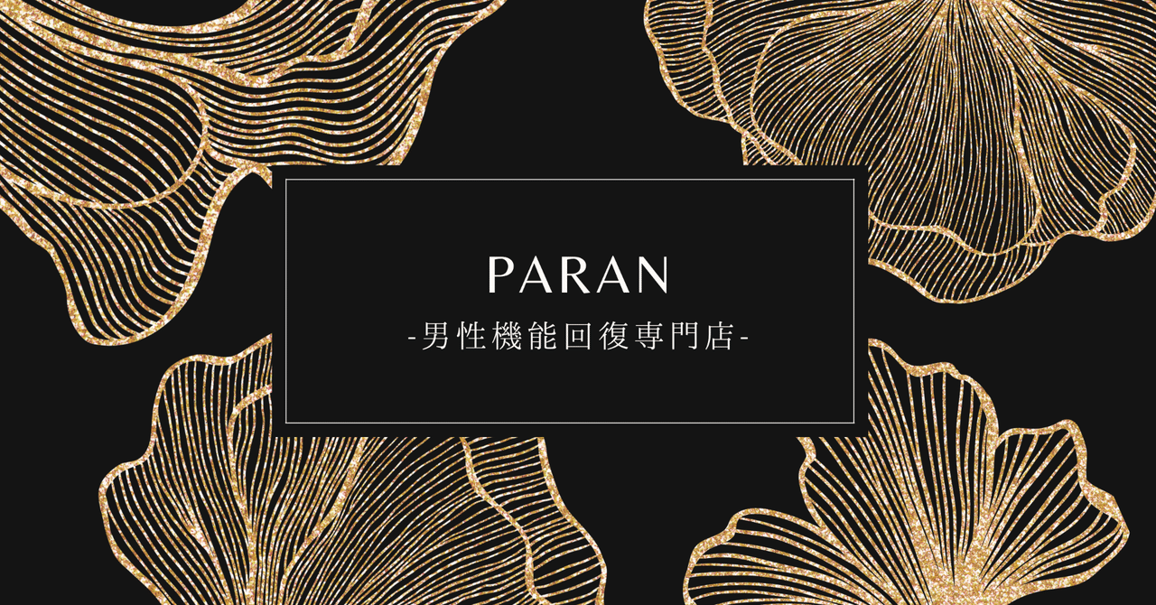 PARAN｜paran