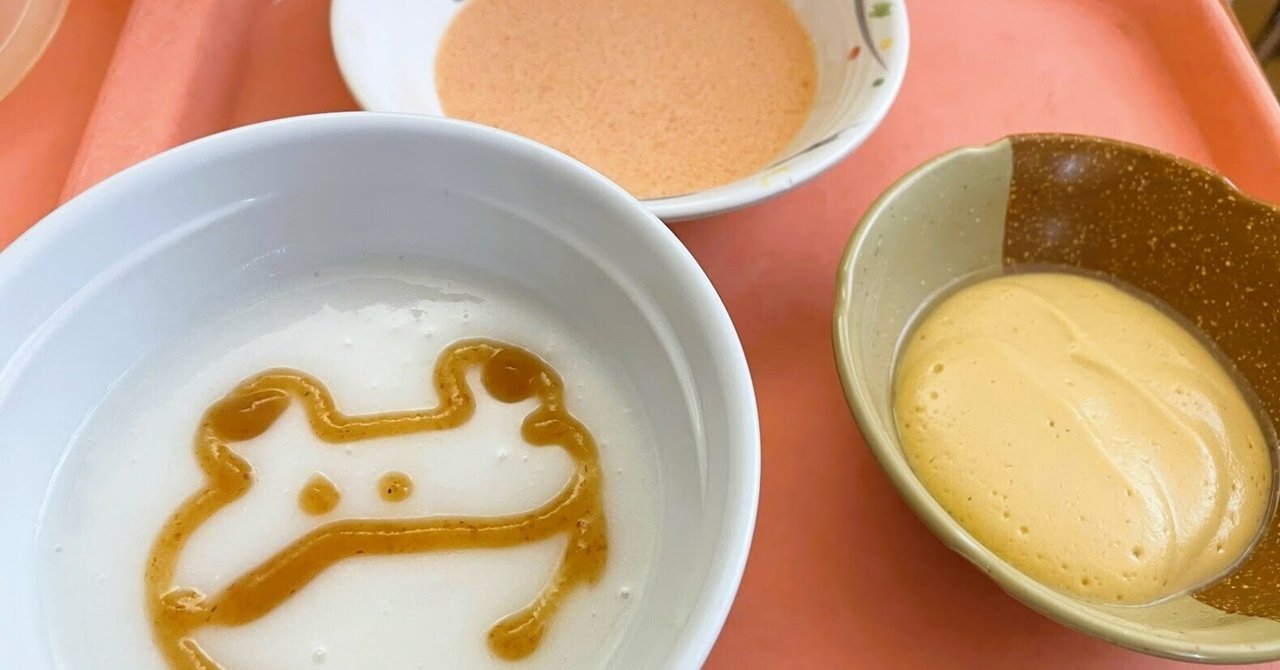 かすみを食べて生きる 46:自分で作るのは面倒だと知っている|吉山 木乃香 Konokayoshiyama