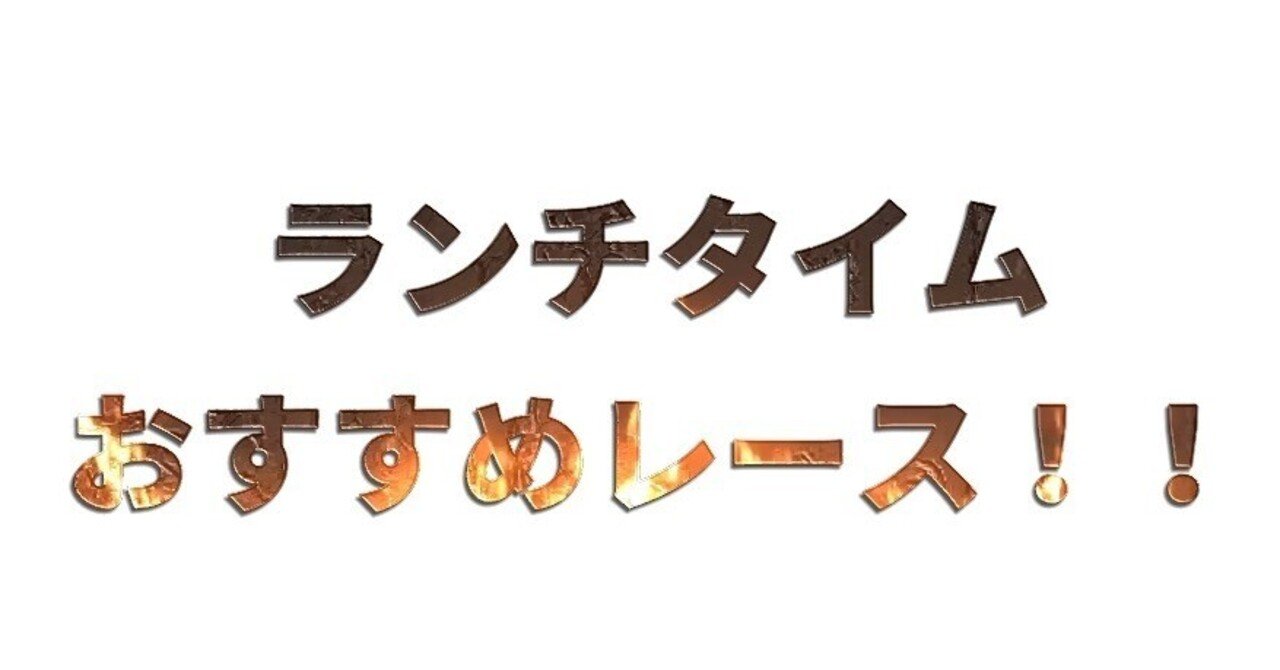413【芦屋競艇9r〆切1240🔥自信度a🔥】｜競艇予想jackpot