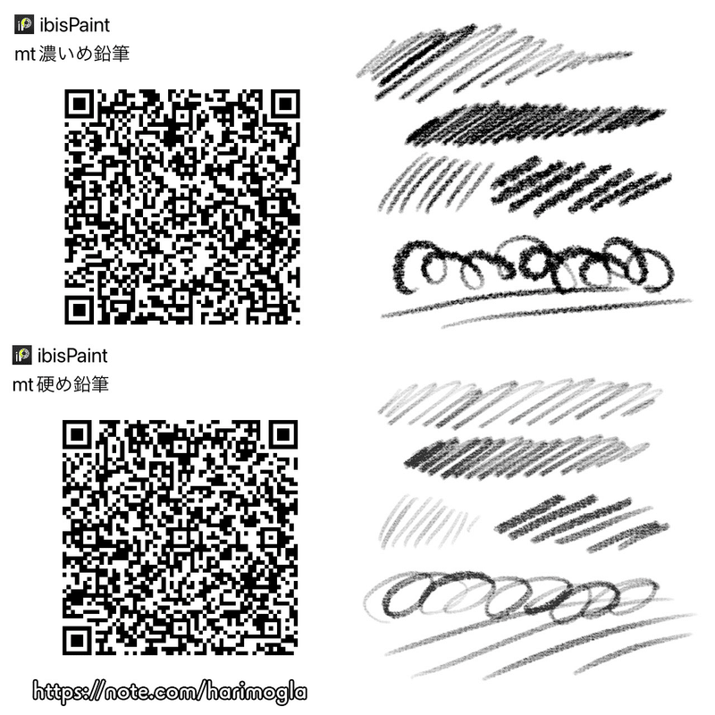 ibisPaint/水彩風ブラシ+テクスチャ｜hari_motoi