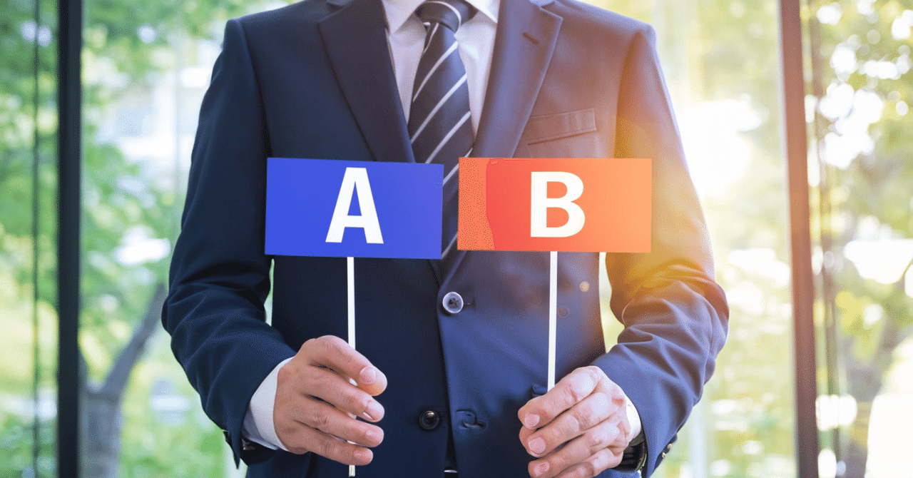 大分のSNSマーケティング｜用語解説：ABテスト｜大分のSNS・インスタグラム・マーケティングコンサルティング | カボース