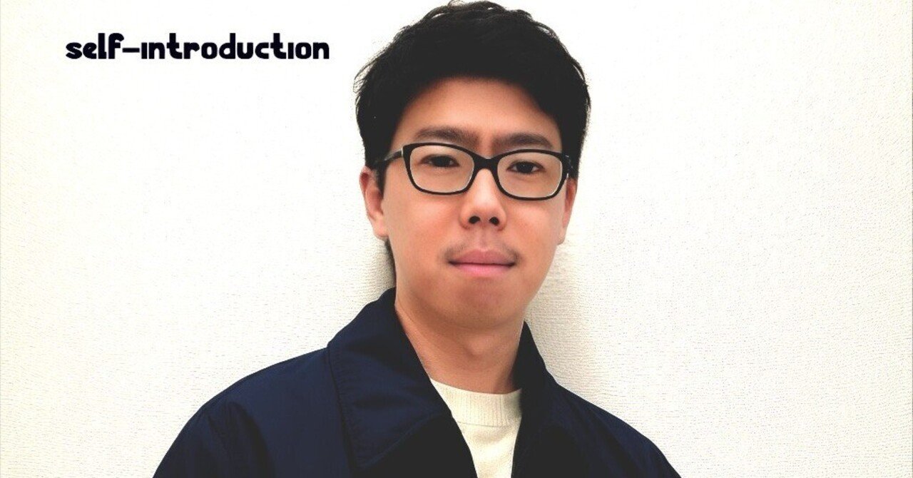 あらためて自己紹介いたします｜Kei | MBA| 元銀行員