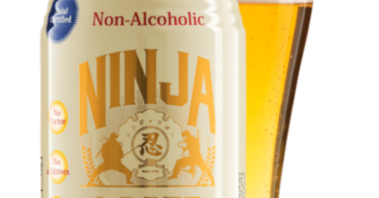 NIPPON BEER CO. NINJA LAGER｜Trickey