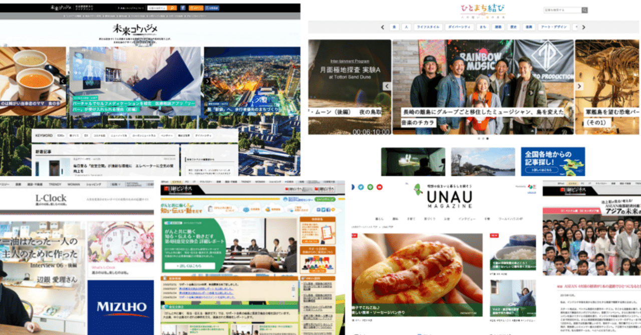 何をやっているの？ クロスアーキテクツ①｜JapanStep（ジャパンステップ）の公式note