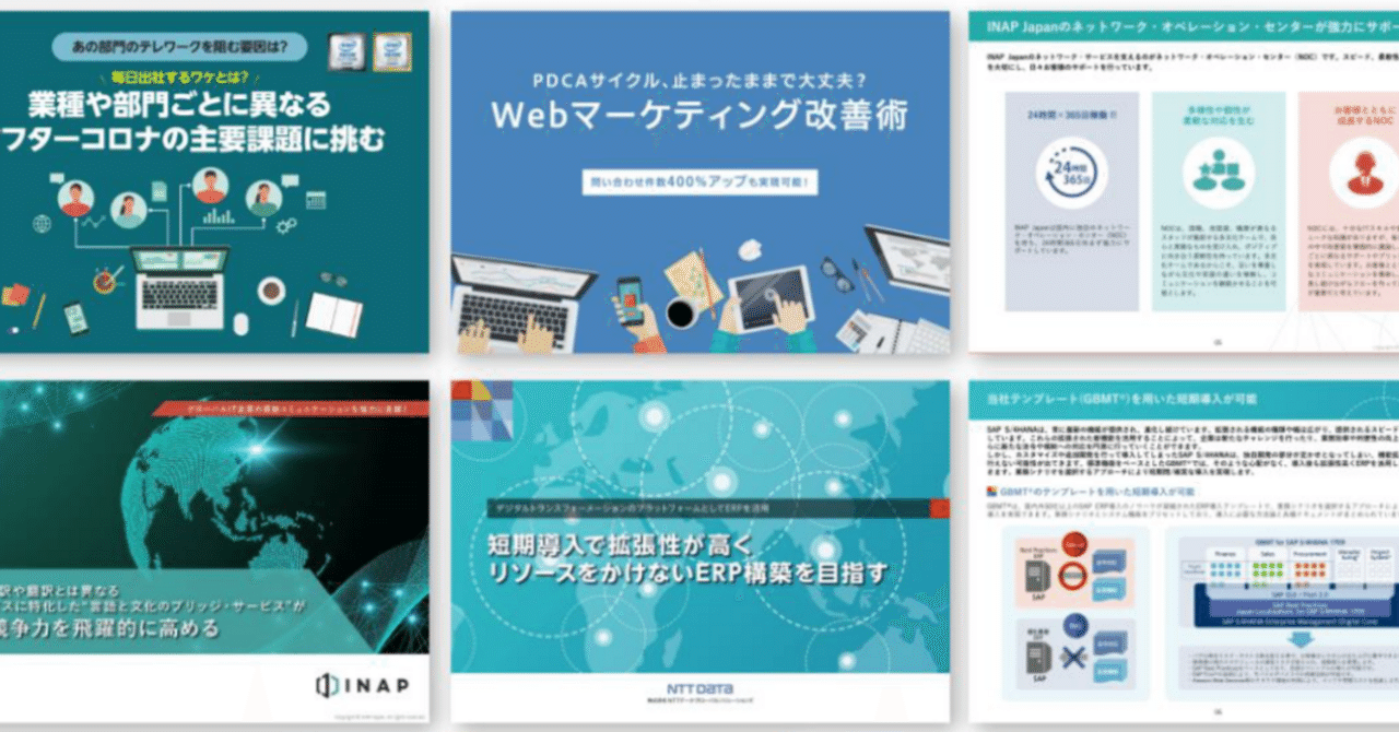 何をやっているの？ クロスアーキテクツ②｜WEBマガジン『MetaStep（メタステップ）』の公式note