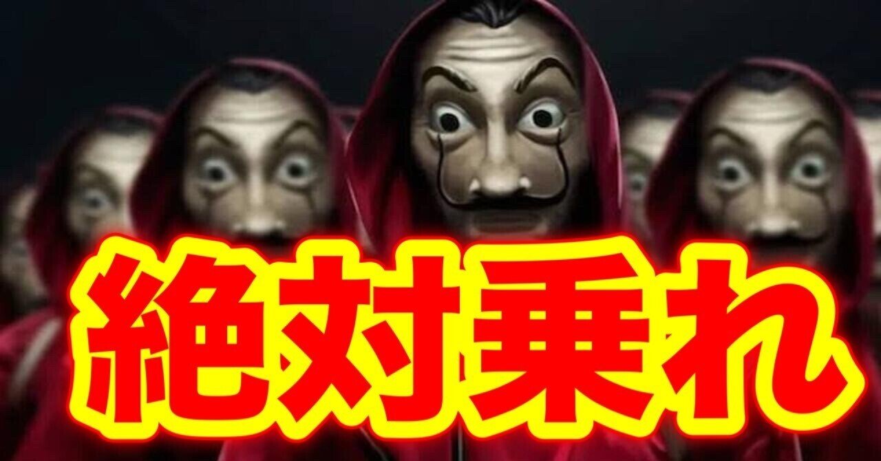 蒲郡4r 1630万舟狙う⚠️㊗️⚠️㊗️ 【取って増やす】｜勝者マン 競艇予想 競輪予想 競馬予想