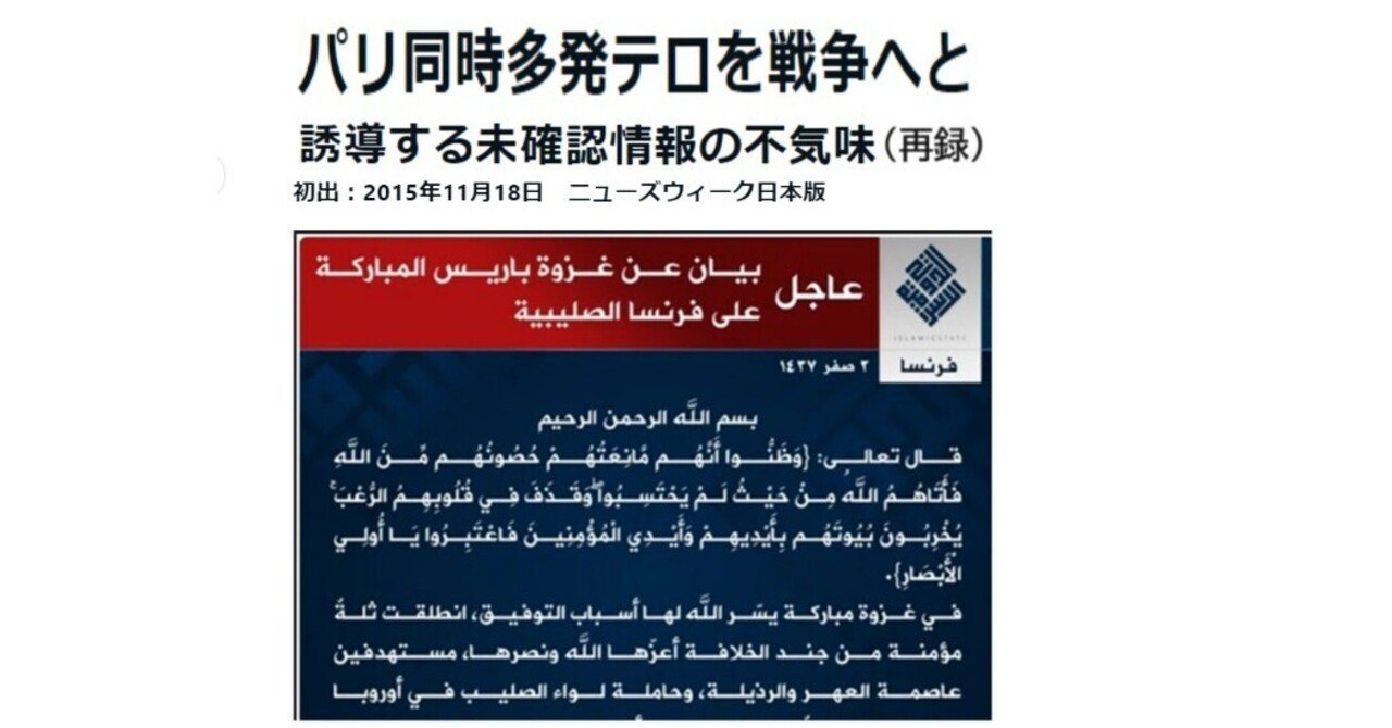 中東ジャーナリスト 川上泰徳 ｜note