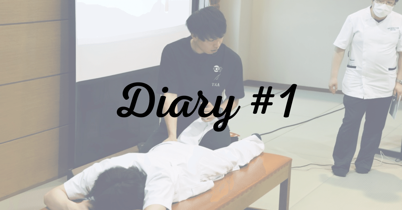 意見の段取り。｜TAKA Conditioning Labo