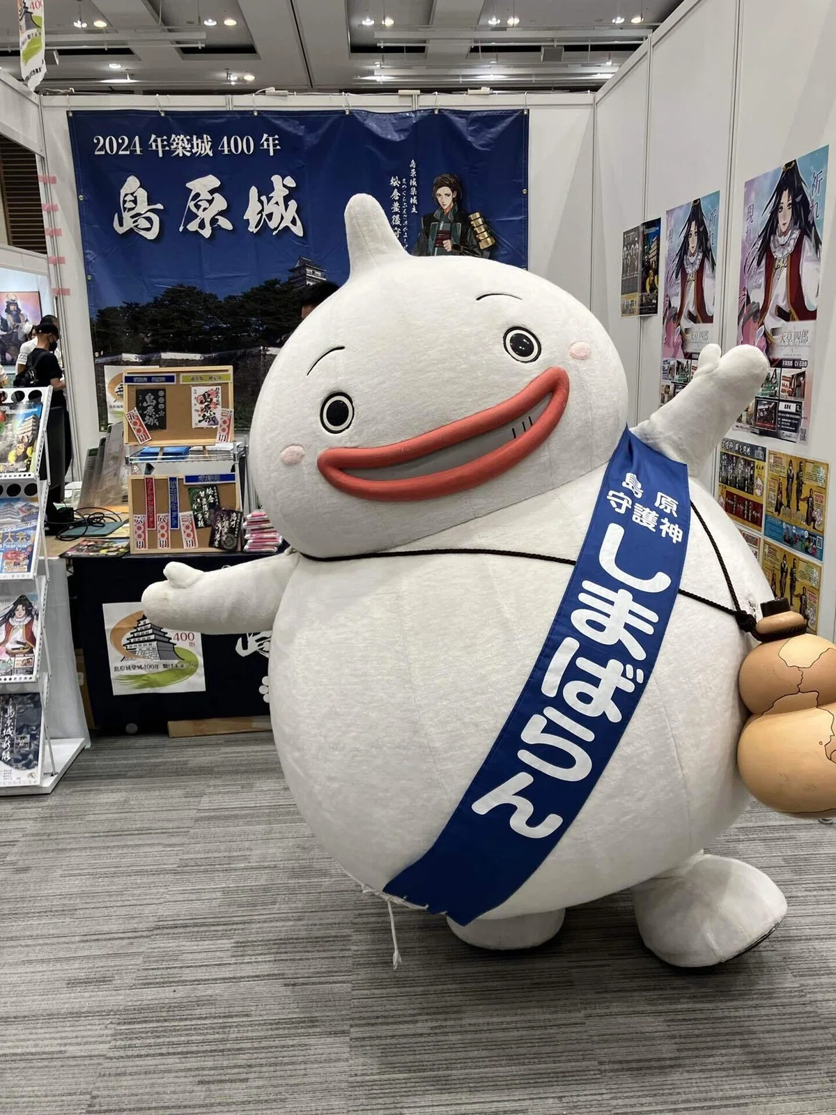 イナズマイレブン聖地巡礼4 島原・大牟田｜きくらげ⚡️