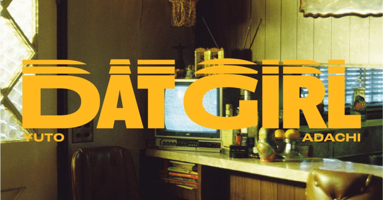【Dat girl】 〜event〜｜🧩