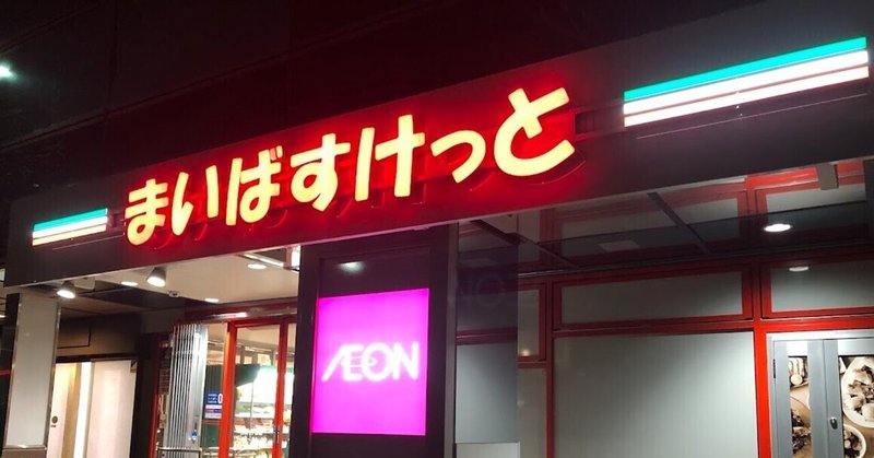 Hiroki@GISデータ｜note