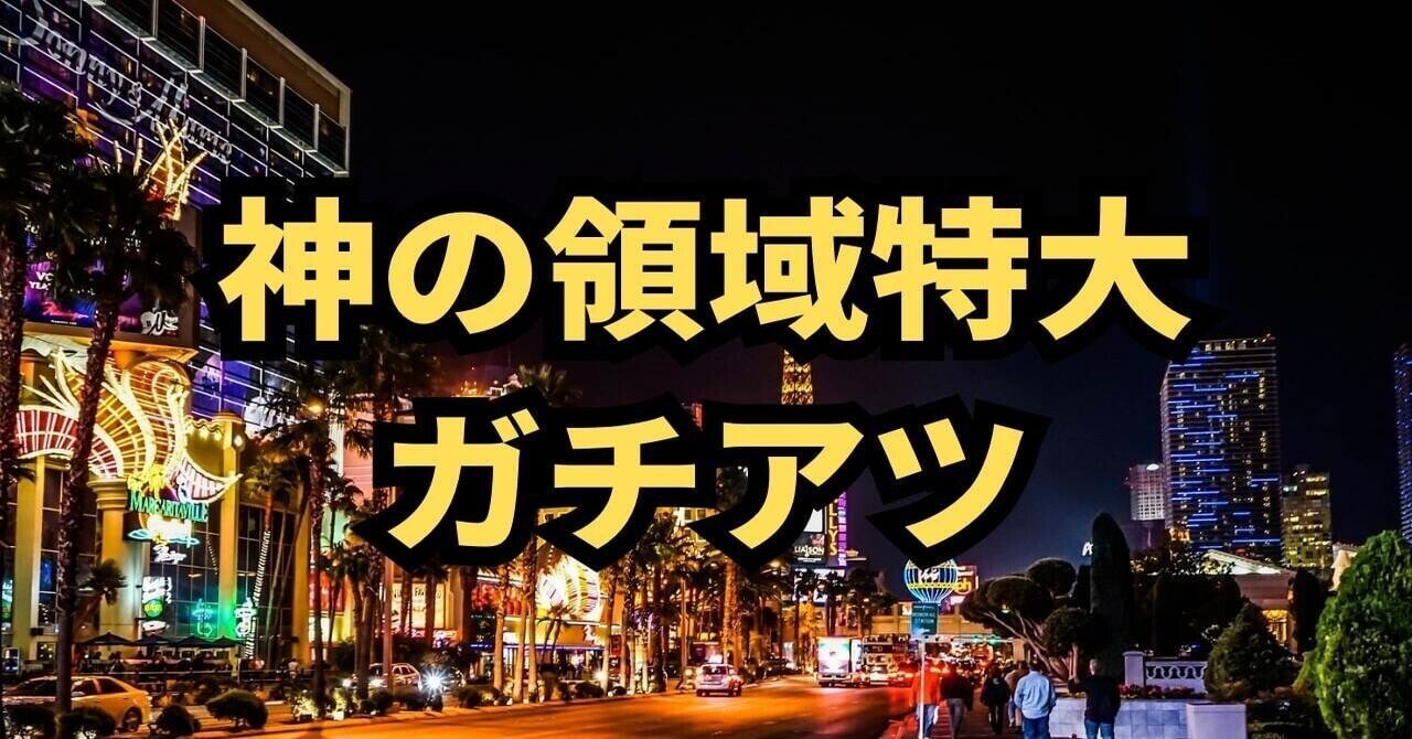 芦屋12r 1420 ️‍🔥⚠️オプチャ限定の神の特大️⚠🔥‍️ ｜キャプテン 競艇予想 ボートレース ボート予想 無料予想