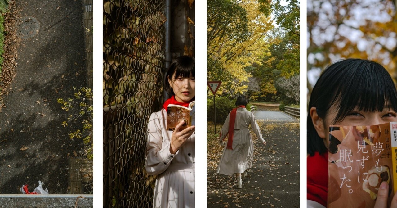 自分が好きな写真「生とリズム」｜dimasdw