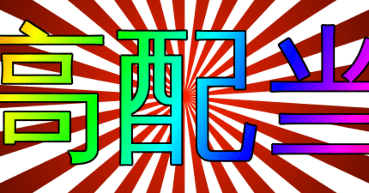 三国1R 08:35｜見習い競艇予想屋＠いちまるさんking万さんへの道