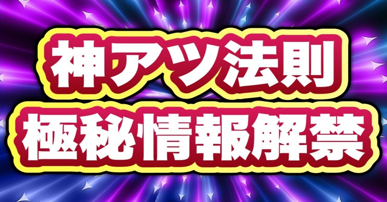 児島6r 1319🚨神熱法則🚨｜キャプテン 競艇予想 ボートレース ボート予想 無料予想