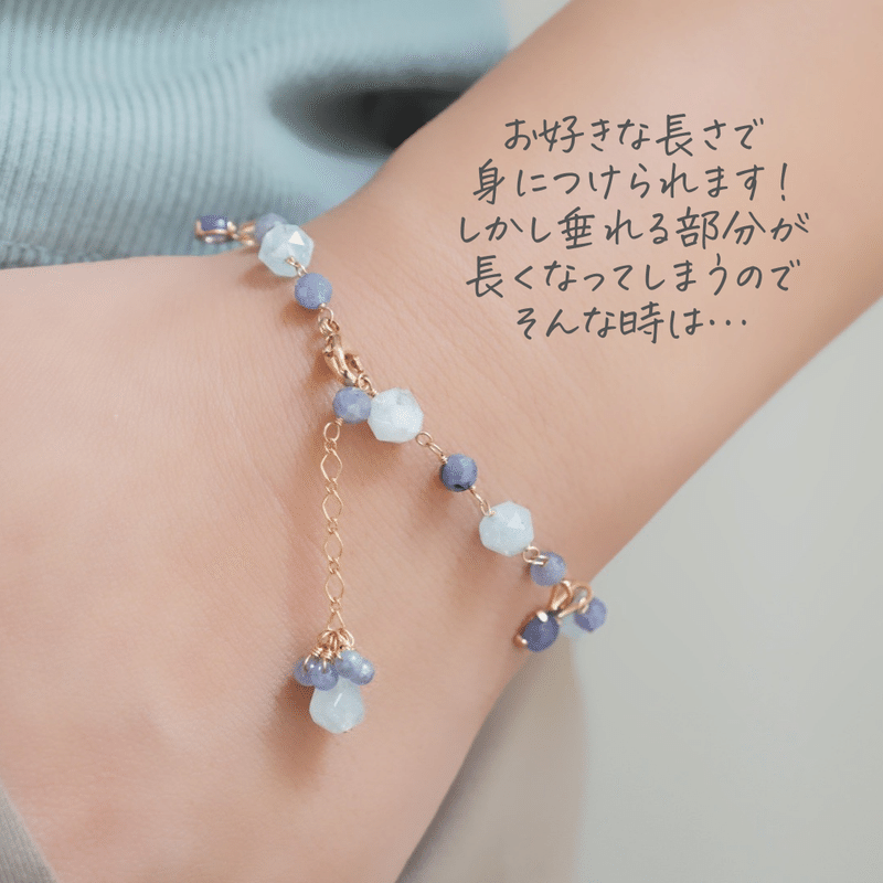 【丸カン・Cカン要らず】メガネ留めで作るブレスレット｜iamemi / ねじらないメガネ留め