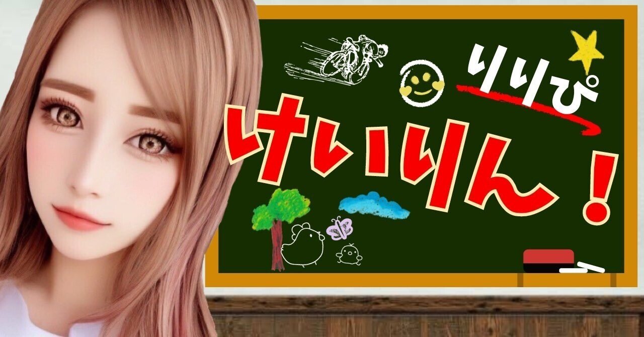 高知狙いレース｜りりぴ