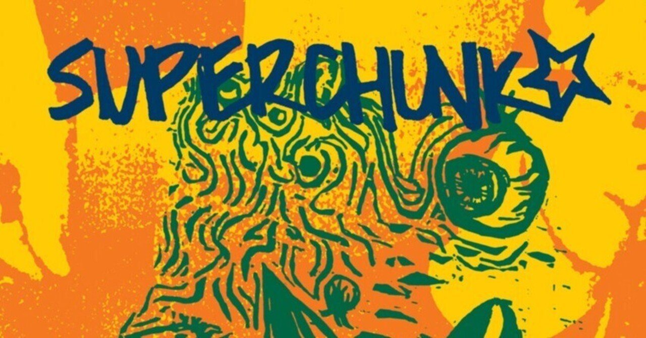 Superchunk / Superchunk｜テツ
