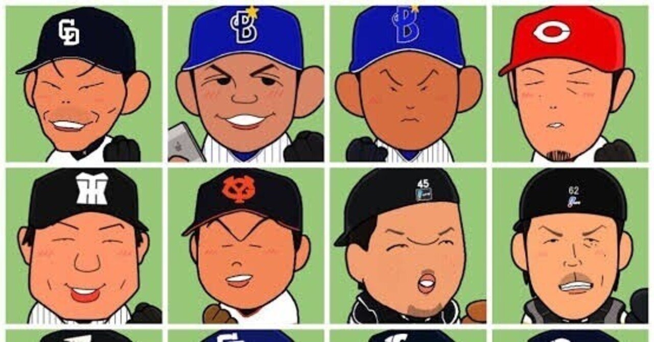 🤝4日間10勝2敗🤝 4月13 4日 Npbプロ野球 強め予想 3チーム｜本日の野球予想＂強めだけ＂☝️