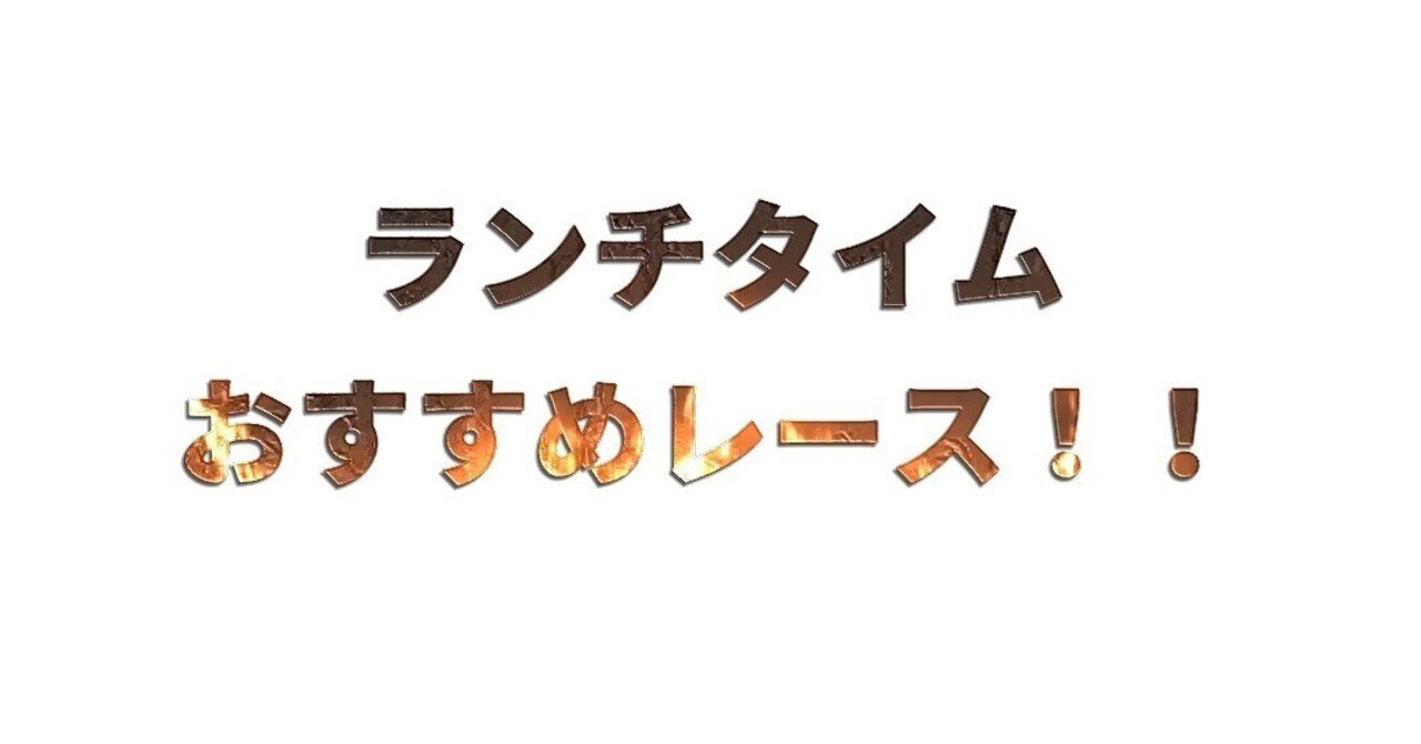 414【津競艇5r〆切1224🔥自信度a🔥】｜競艇予想jackpot