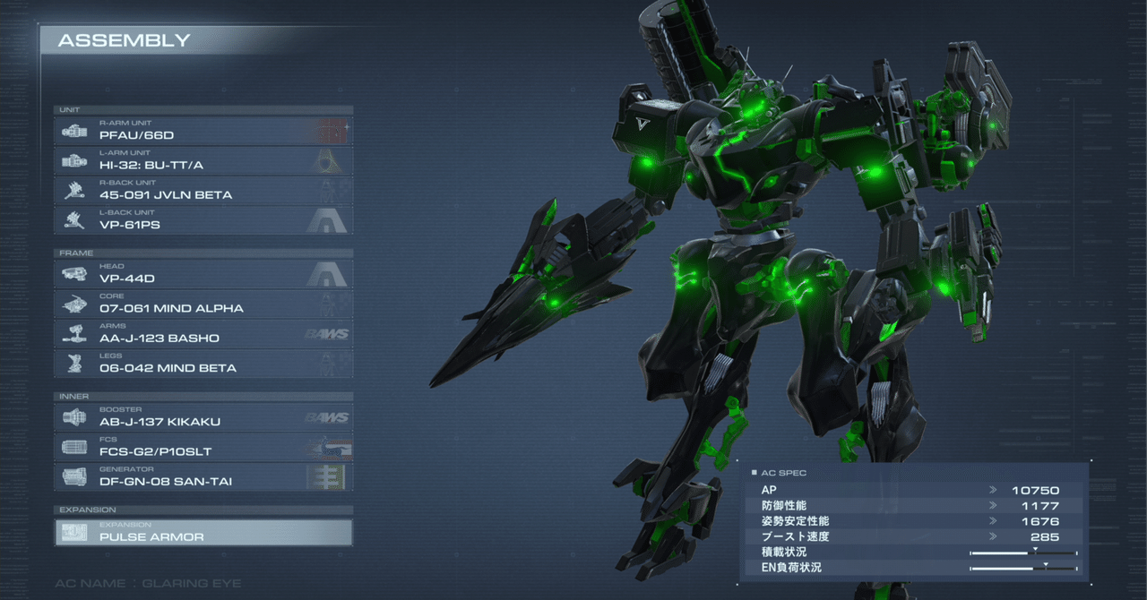 AC6 ランクマッチ 1stシーズンを走り終えた感想｜いとふゆ