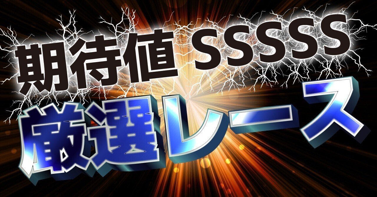 平和島7r🧧万舟期待値max🧧高配当狙いの厳選激アツ勝負レース🔥｜🧧一撃専門⚜️暁⚜️競艇予想🧧