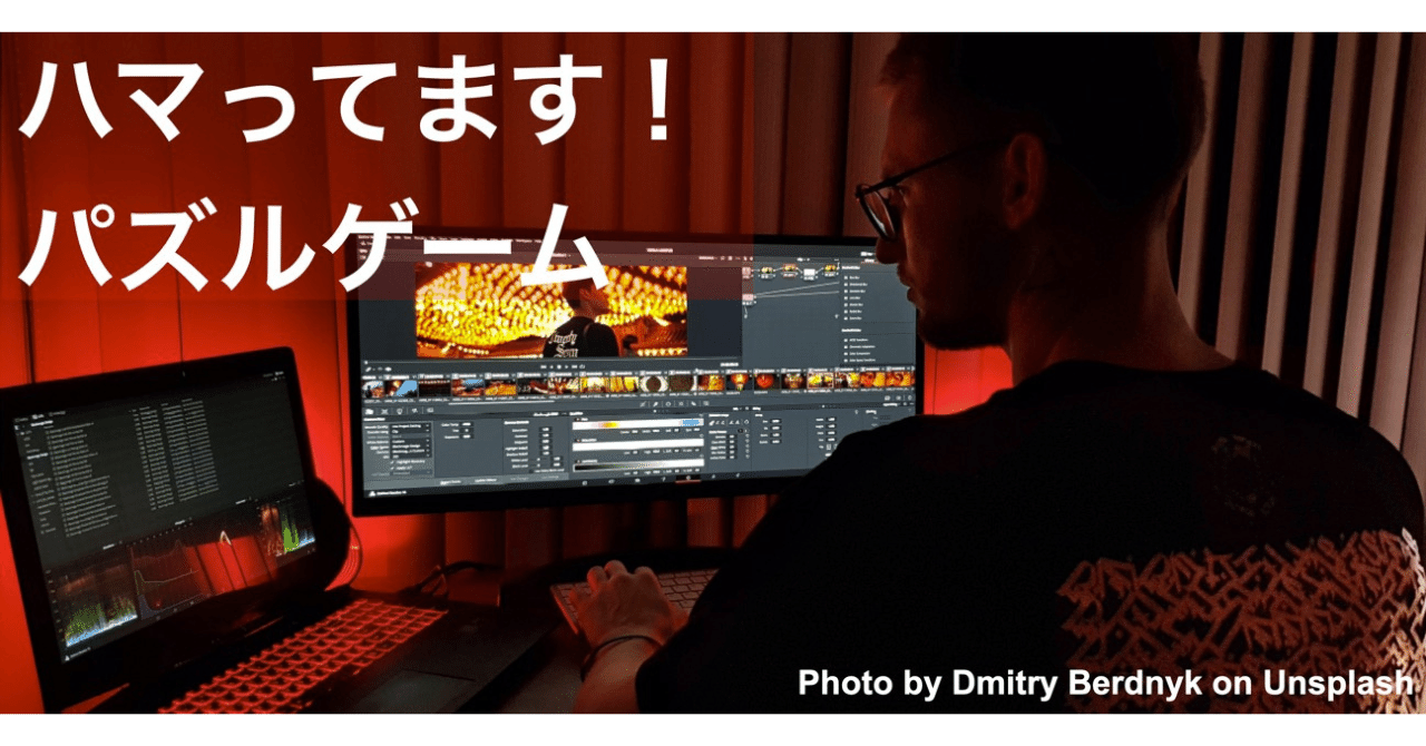 心が落ち着く，パズルゲーム：Monument Valley 2 on iPad｜Doc_P3@note毎週何かしらの記事を投稿します