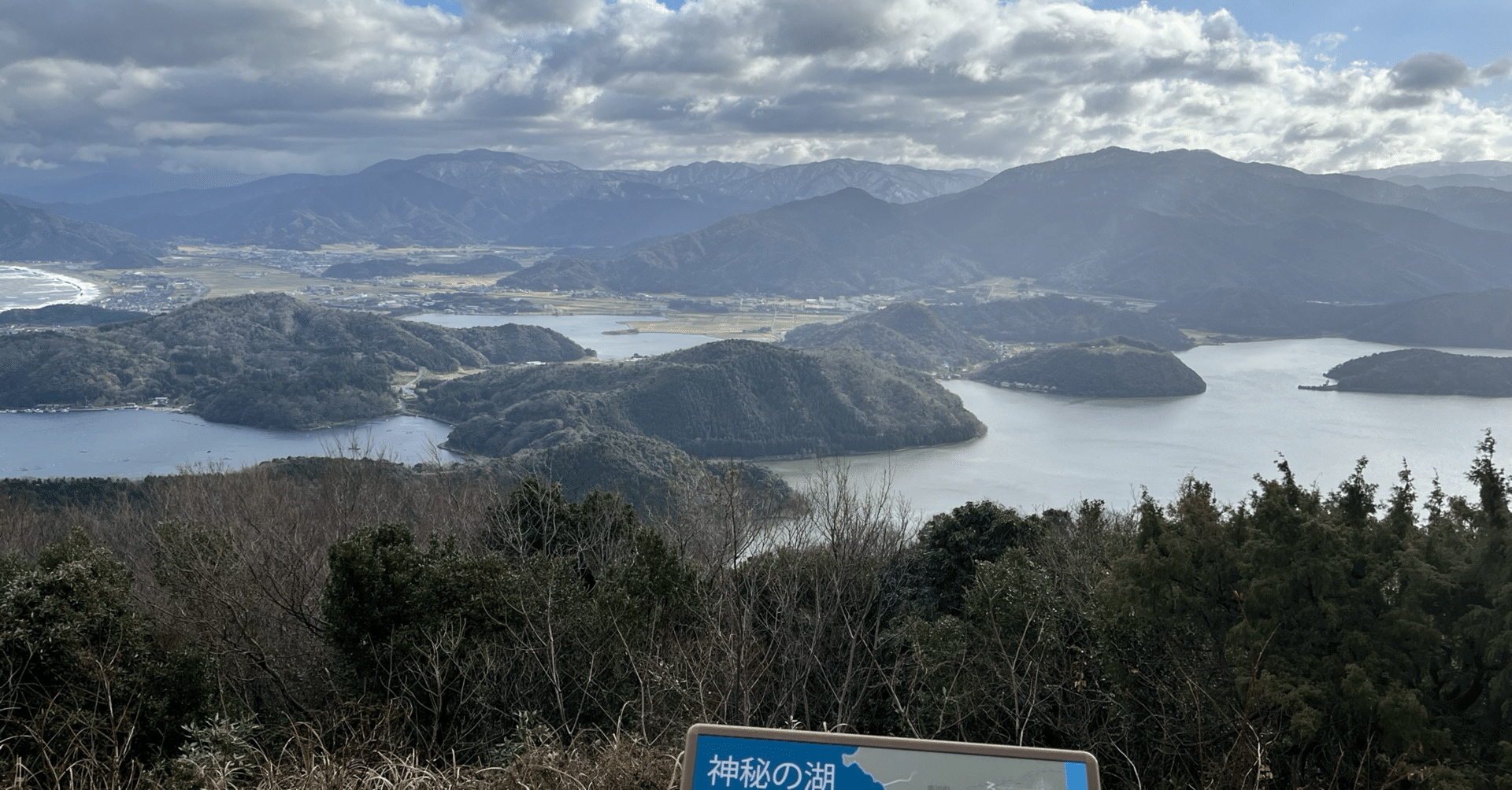 ZONO / みはま応援クルー｜note