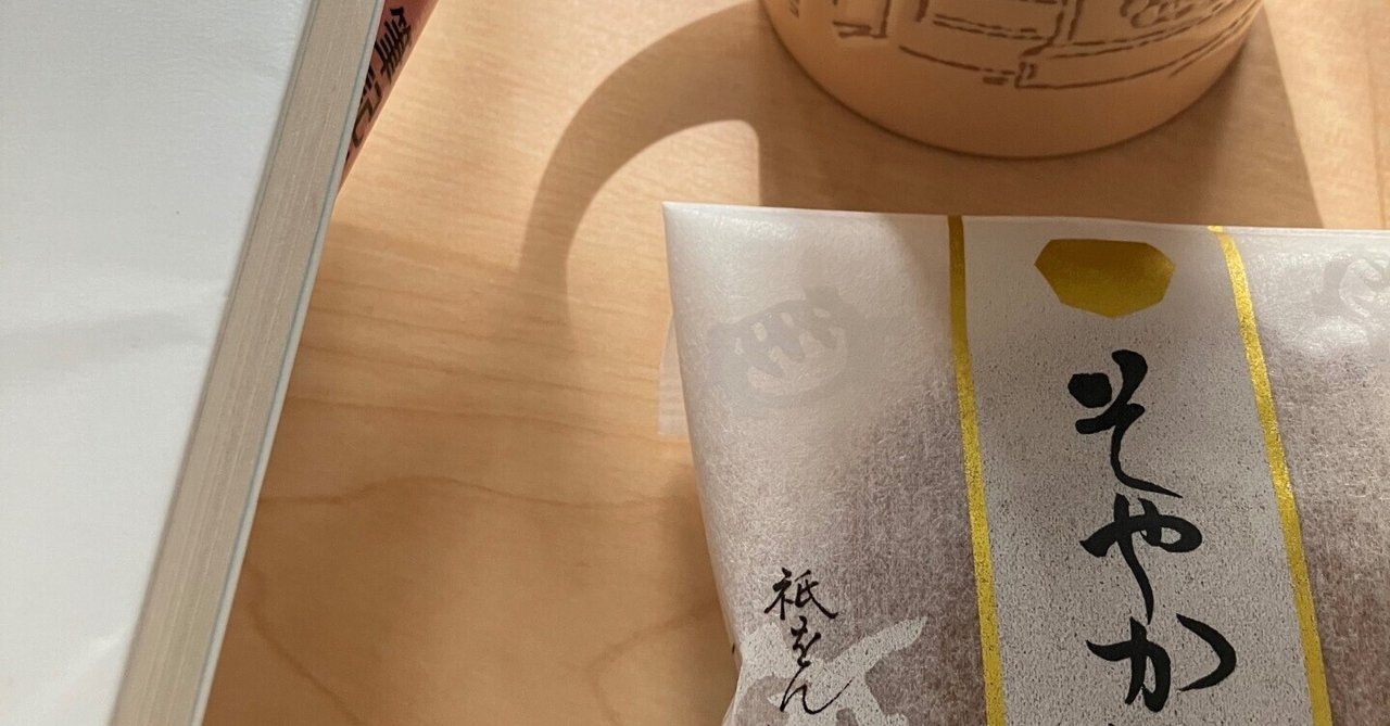 気が張っているせいなのか…｜gorogoro_99