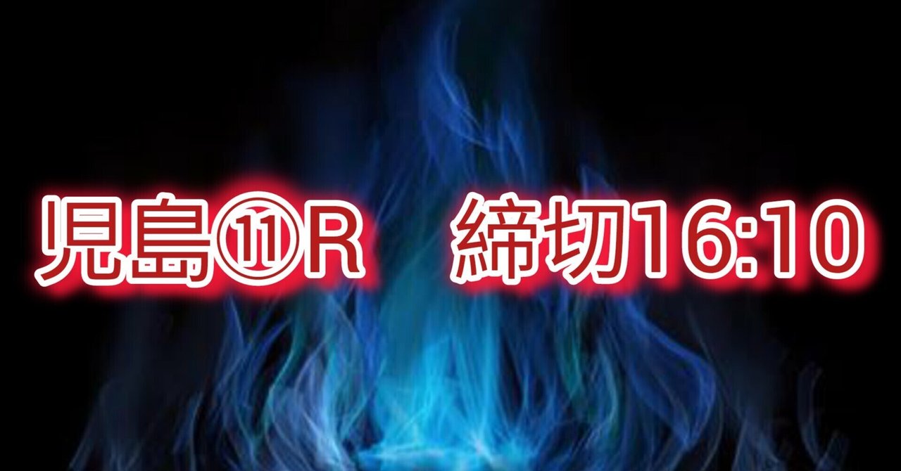 ここも取れる可能性高い ｜キレマル舟の漢