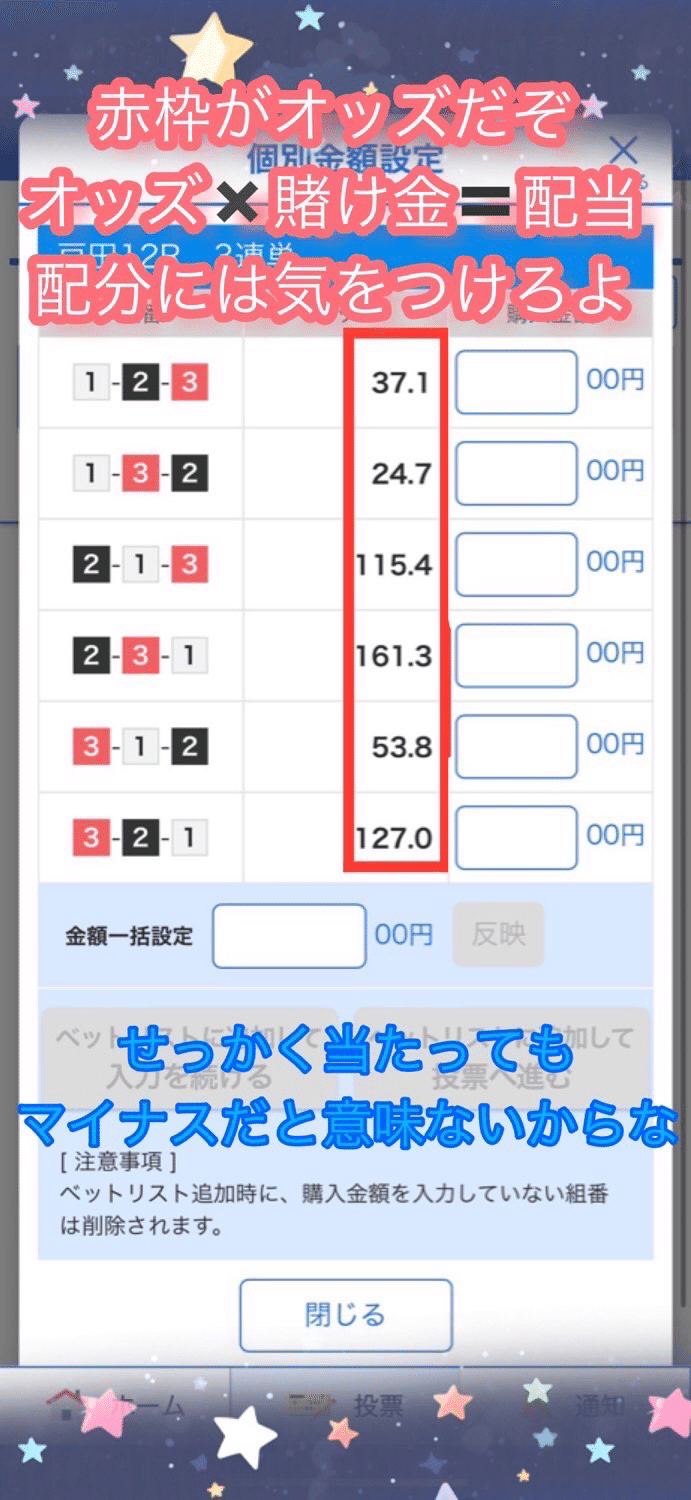 桐生10R予選特賞【自信度SSS】19:32｜「【完全招待制】競ちゃんの覗き部屋🫣」