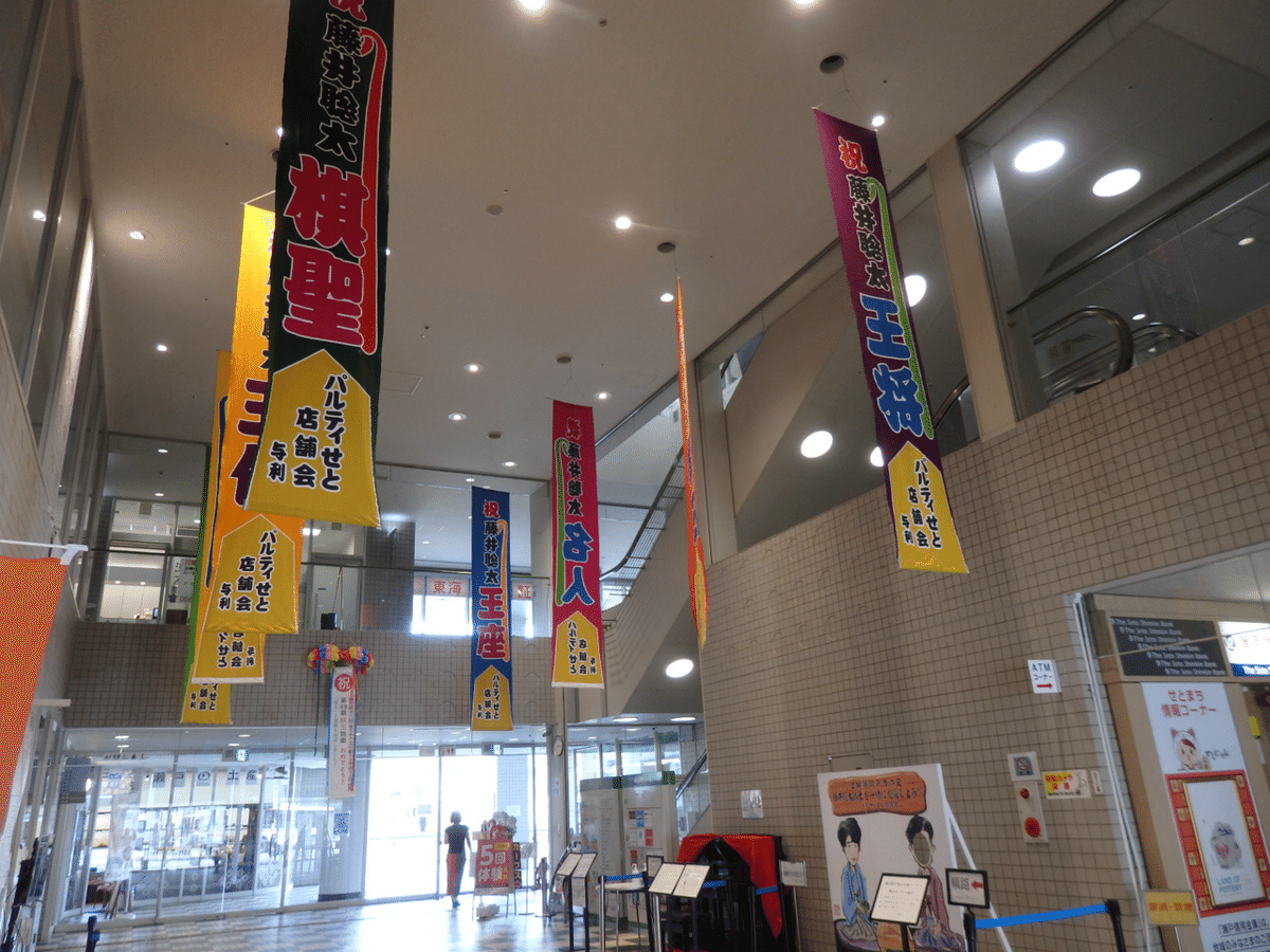 ＃24 陶祖まつり。陶彦社まで案内しましょうか。｜瀬戸のせともの屋