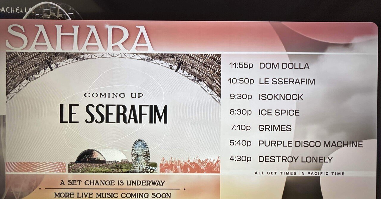 Le Sserafim、MVとLive違い。｜chirudo12