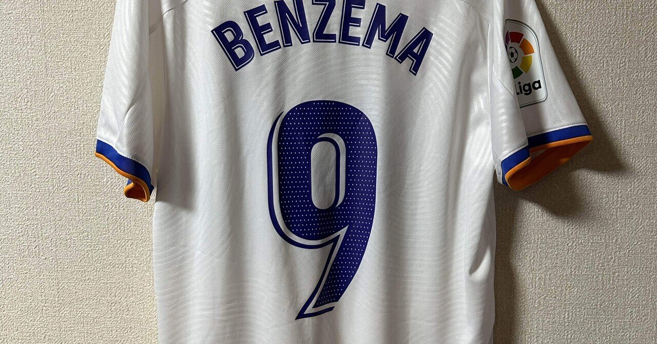 【DAY2】21-22 RealMadrid Home #9 Benzema (Not For Sale)｜cham