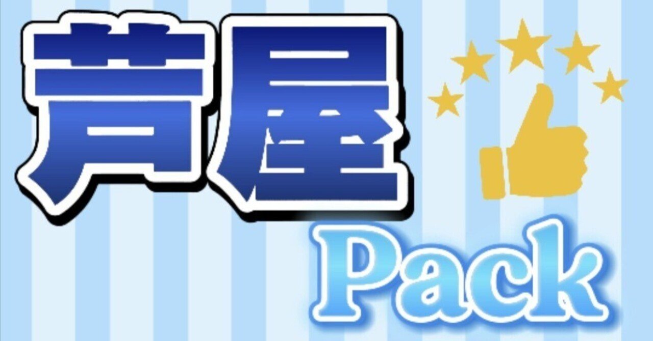 🉐芦屋1 6r【モーニングパック☕】🉐｜りあ 🚤