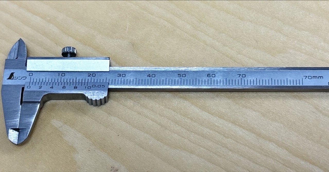 ＊ノギスの使用方法＊｜58齊藤Natsuki