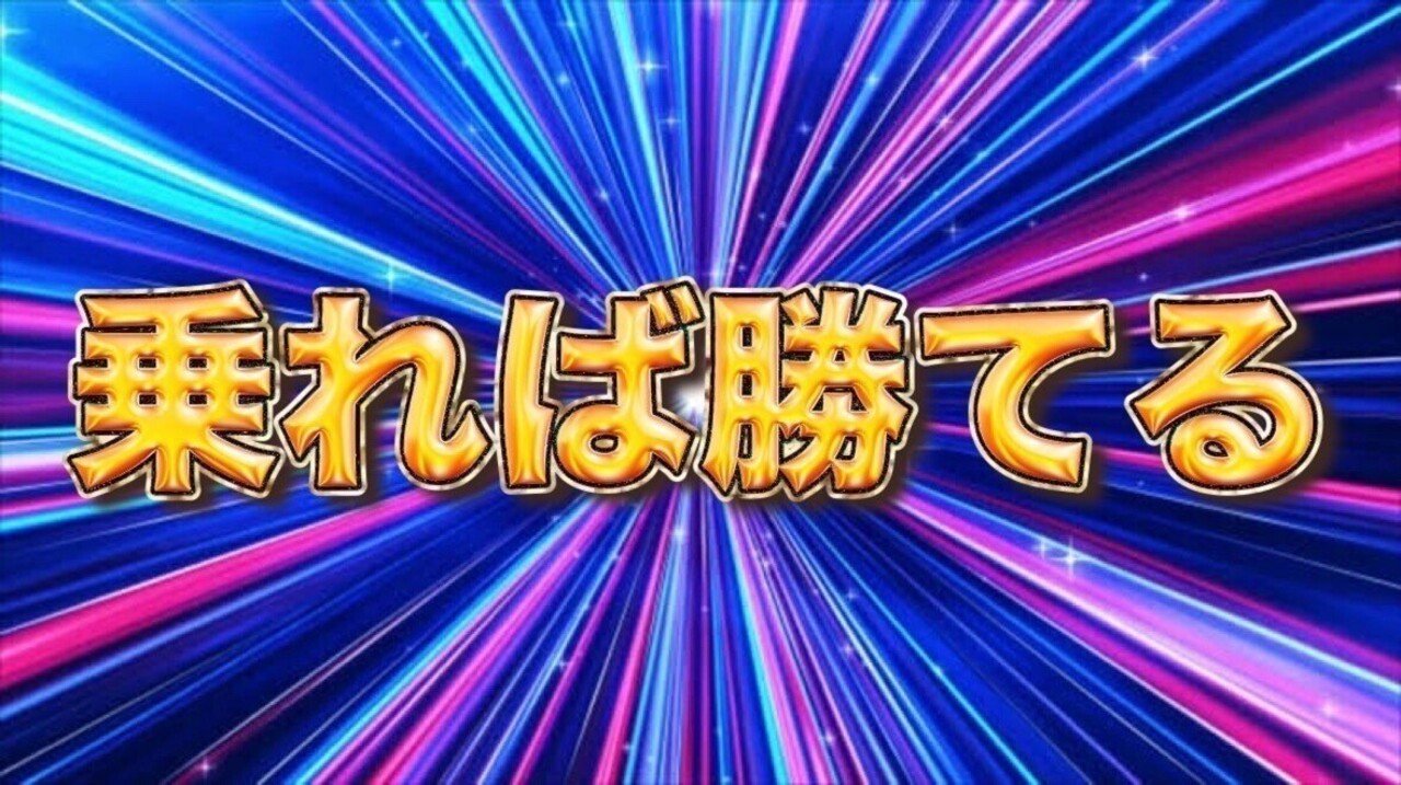 桐生9r 1904 【⚠️⚠️これはやばいのきた⚠️⚠️】マストで乗らなきゃ損🔥🔥|バキ競艇予想🚤