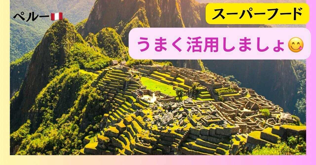 キヌアはスーパーフード料理にうまく活用して ️｜YOSHIMI TSUJII