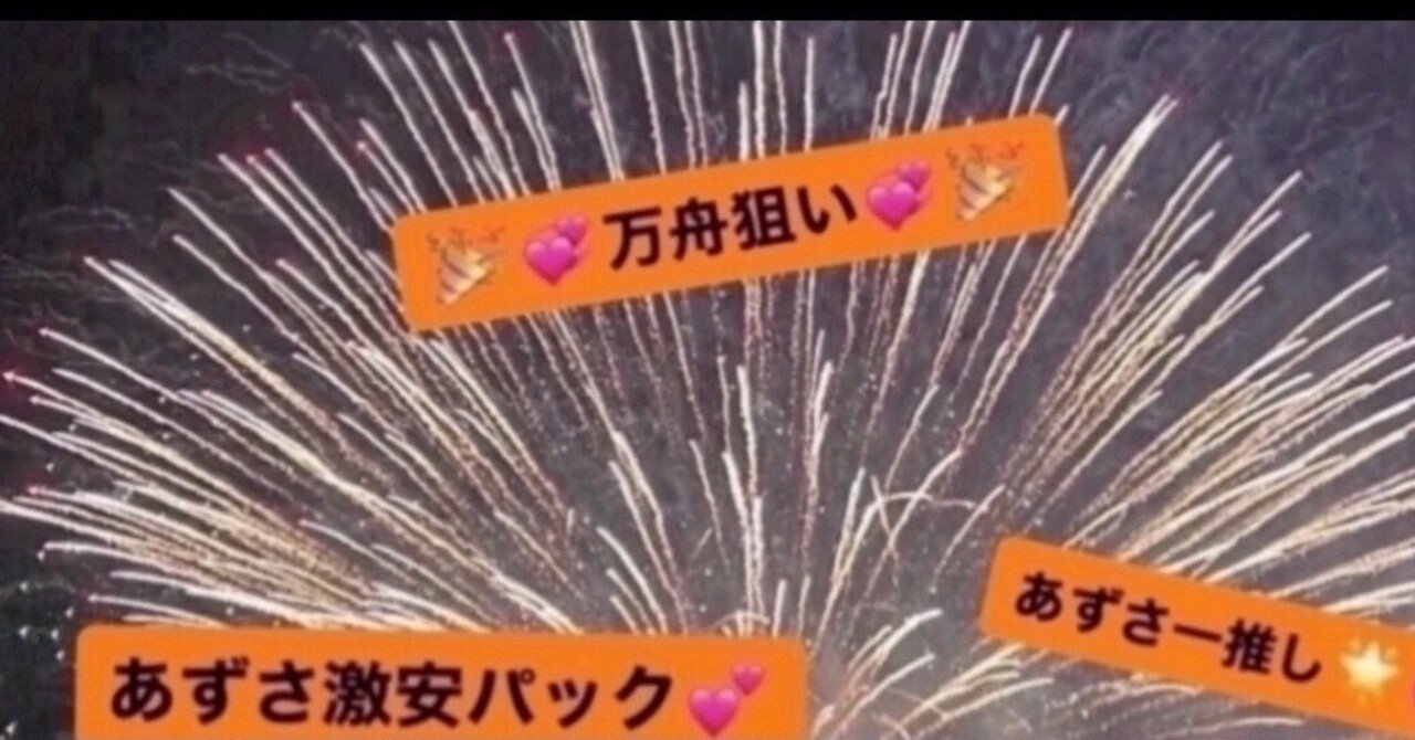 芦屋💖1r〜6r🔥激安事前予想モーニングパック🔥おすすめ🌟🅰️🅰️🅰️｜競艇予想師💞あずさ