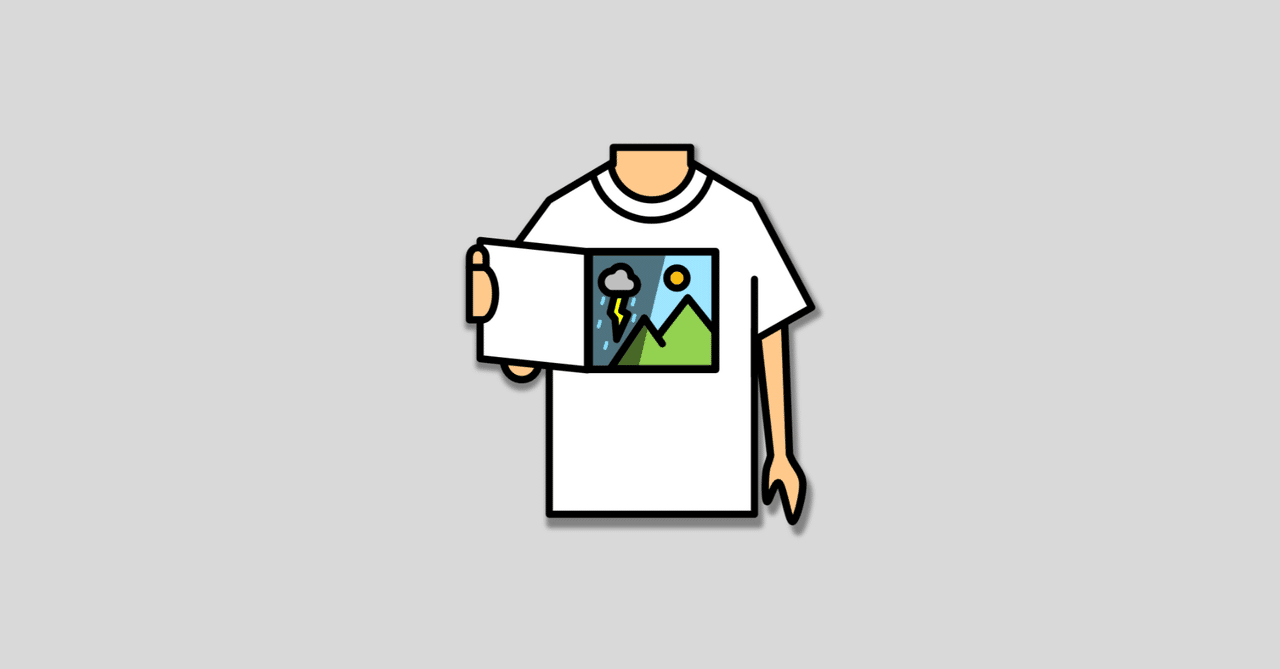 ホームページを開設しました｜Daiki Nagamine