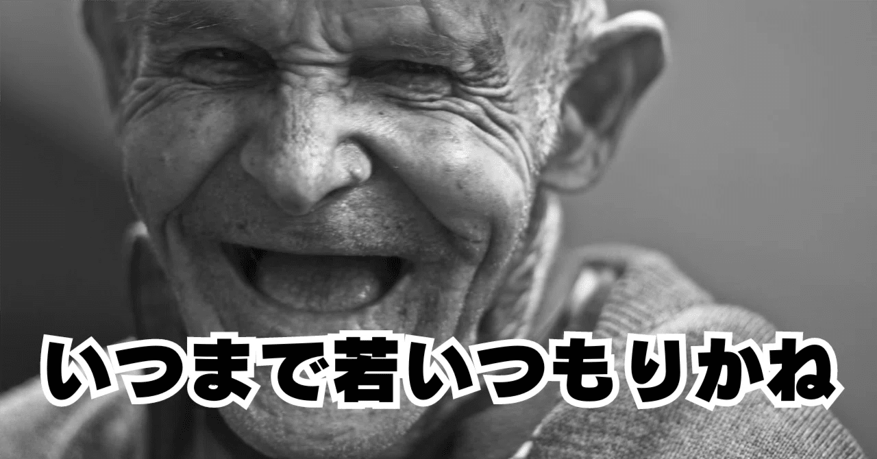 40代以上限定シルバーセールスメソッド｜Mr.Richman