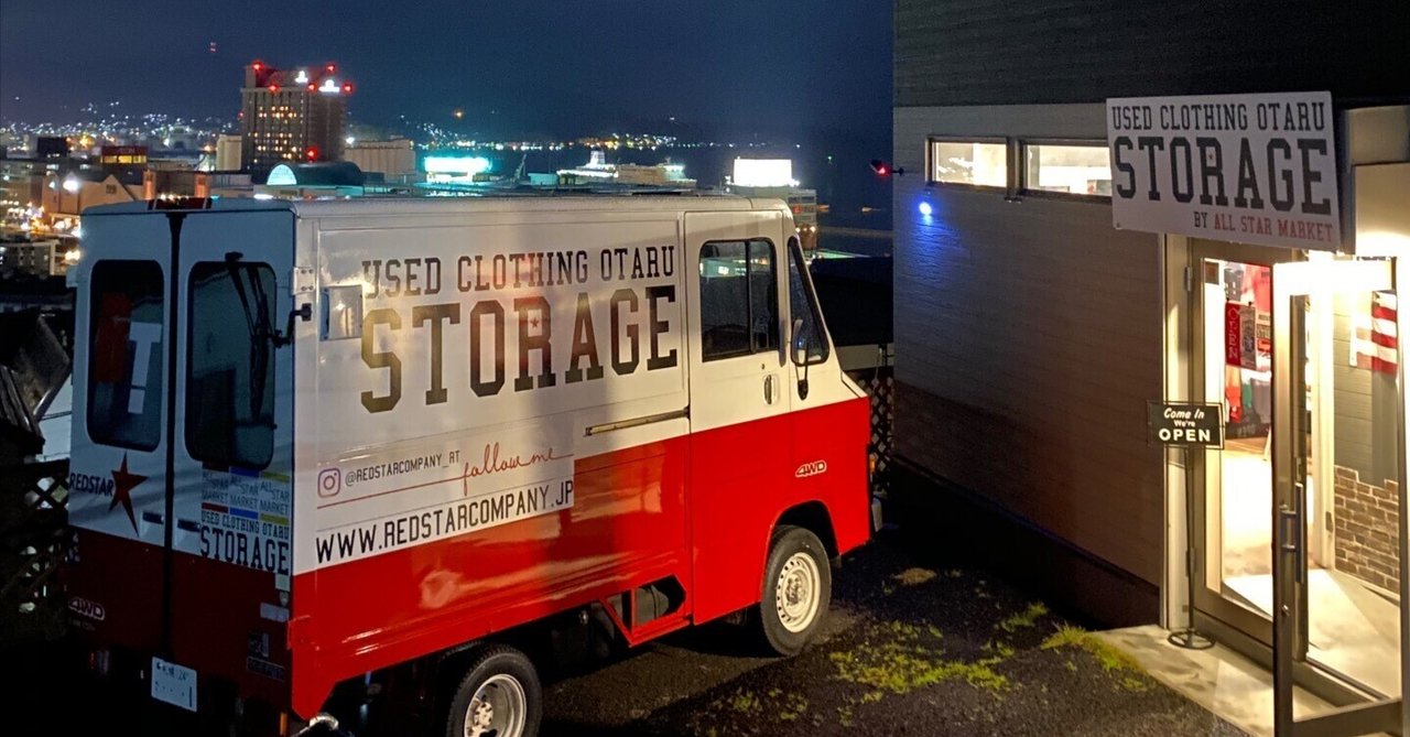 - STORAGE note - の開始｜STORAGE note