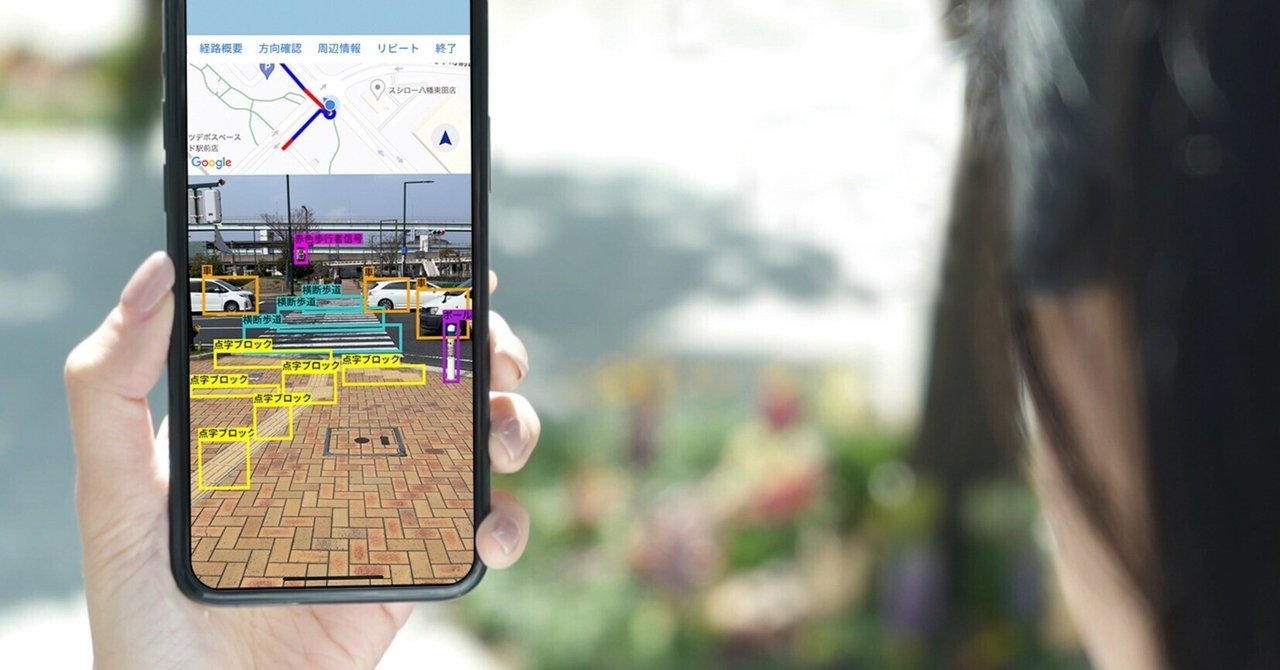 Hello! We are starting the "Eye Navi" note editorial team, a walking ...