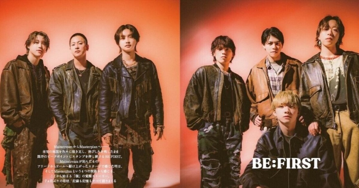 BE:FIRST（BMSG）全30P特集！2024年「MUSICA 5月号」に登場～！｜momo_tan（ものかき）