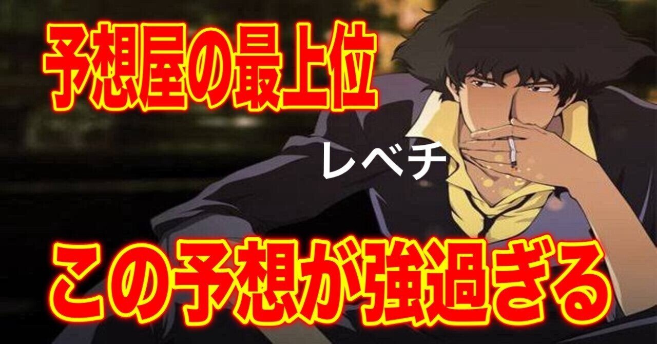 住之江7r 1813オススメ㊗️⚠️㊗️⚠️㊗️⚠️ 【取って増やす】｜勝者マン 競艇予想 競輪予想 競馬予想